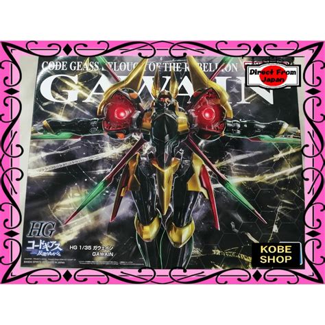 Direct From Japan BANDAI Gawain HG Code Geass Used Item Shopee Philippines