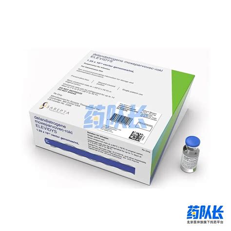 Elevidys Como Funciona O Remédio De Quase R 20 Milhões A Dose Aprovado Pela Anvisa