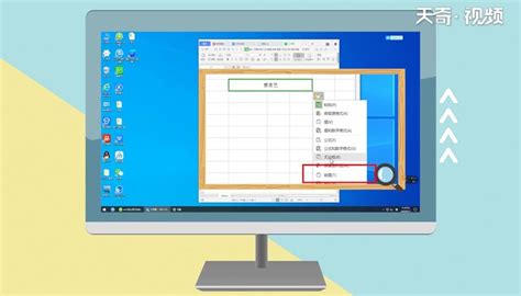Excel怎么把行变成列 Excel把行变成列的方法 天奇生活
