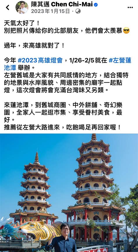 新聞 高屏搶水大戰一觸即發 2026「南霸天之爭 看板 Gossiping 批踢踢實業坊