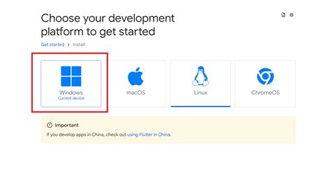 플러터flutter 개발환경 구축하기 1