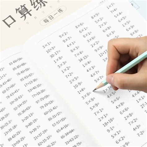 4 Books Sets Of Addition Subtraction Multiplicat Vicedeal