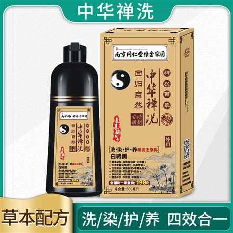 Cj 淘宝天猫折扣 Cj相关商品大全价格图片搜索赛选 综合排行榜 虎窝淘