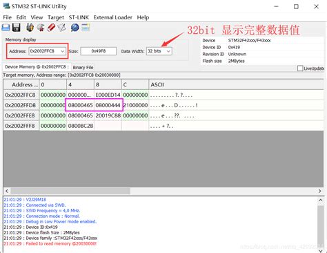 Arm Cortex M3m4m7 Hardfault异常分析arm Hardfault Csdn博客