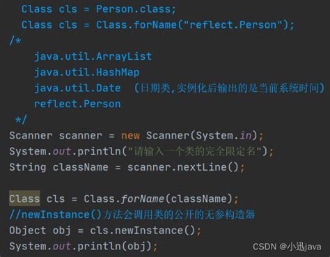 Java 反射机制 Csdn博客