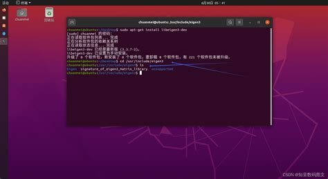Ubuntu安装eigen库 Csdn博客