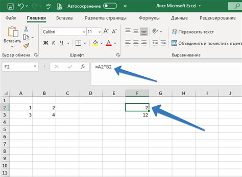 Как вставить картинку с эксель с прозрачным фоном