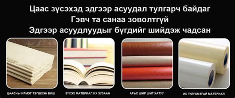 Цаас зүсэгч