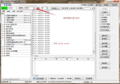 Esp8266sdk开发 搭建开发环境esp8266可以同时使用固件库和sdk吗 Csdn博客