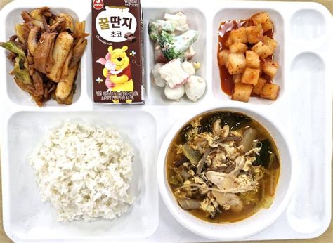 5월 20일 급식 급식 소식 청양고등학교