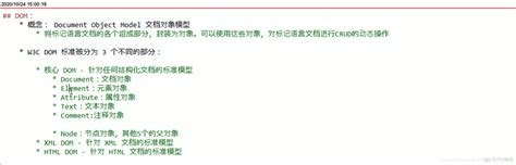 Javaweb学习篇1html、css、javascript小复习、bom、domwx632044a99d3e7的技术博客51cto博客
