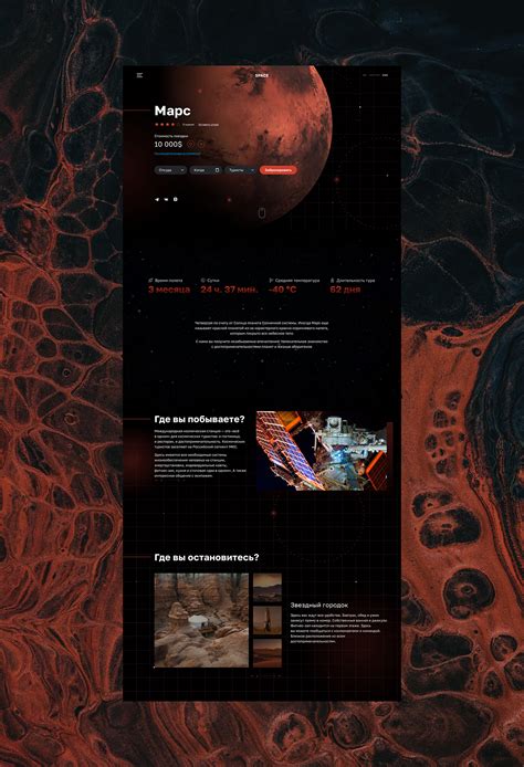 Space On Behance