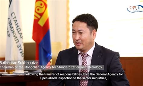 Стандарт хэмжил зүйн газар Засгийн газрын тохируулагч агентлаг