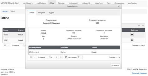 Work Logic Office Extras Docsmodxpro