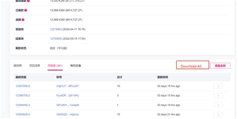 Unreasonable Crowd Loan Data Download Function · Issue 192 · Subscan Explorersubscan