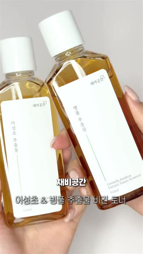 명란이 🧡 협찬 🌿 ‘휩드의 Whippedofficial 머그트리 휘핑 팩클렌저 And 머그트리 쿠키 팩클렌저 사용 후기 🧼🍪 요즘 클렌징도 그냥 세정만 되는 건