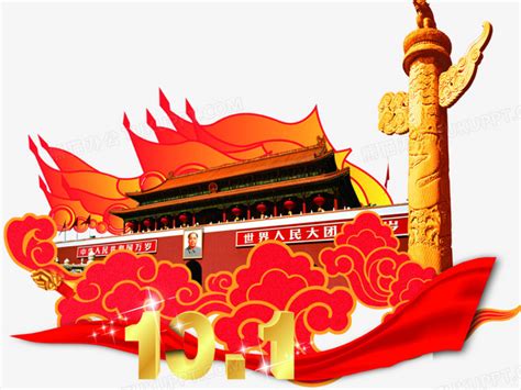 国庆节华表 华表 华表简单 第4页 大山谷图库