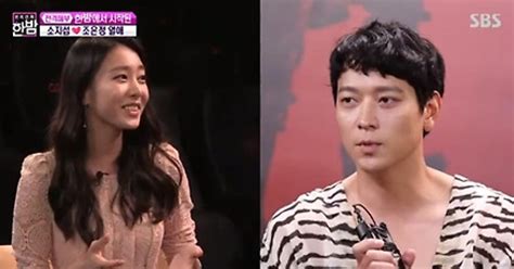 한밤 소지섭♥조은정 한밤이 맺어준 사랑 인터뷰→공개 연인으로