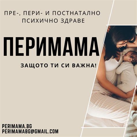 Вдъхновяващ опит от Църквата на адвентистите от седмия ден ЗАСТРЕЛЯЙТЕ МЕ ЗА ДА МЕ ОСВОБОДИТЕ