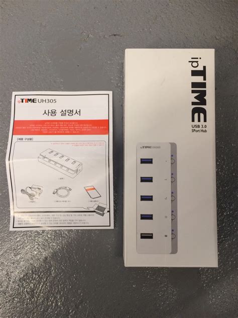 회사에서 공구한 Usb 허브 빈 박스와 설명서 버림 Empty