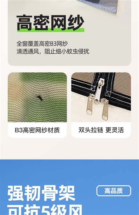 帐篷天幕二合一户外便携式折叠全套露营装备加厚黑胶防晒野外野营 阿里巴巴