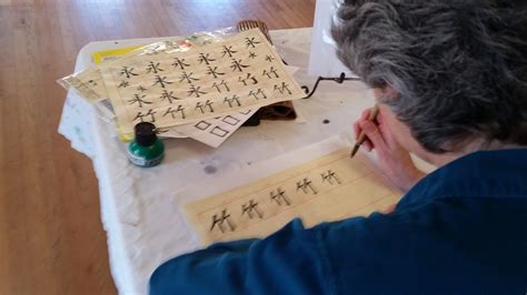 Chinese Calligraphy — Tai Chi Classes Black Bamboo Pavilion
