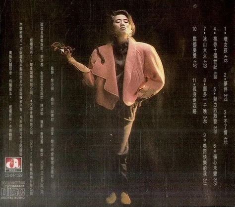 因为演唱这首歌，梅艳芳在内地被禁七年 知乎