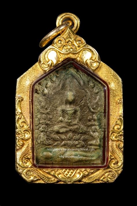 พระขุนแผนผงพรายกุมารหลวงปู่ทิม พิมพ์เล็ก บล็อคลองพิมพ์ 2517 กรัญ