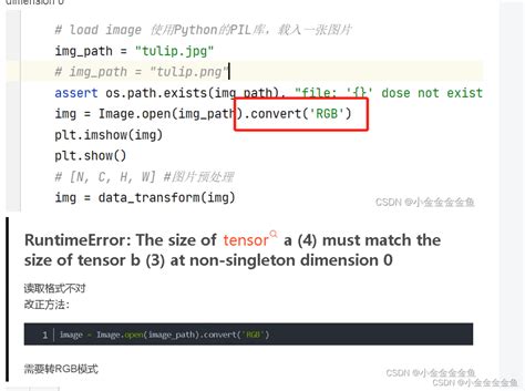 人工智能学习07 Pytorch08 小汇总（newproject、（pytorch）、tensorboard、opencv Python、scipy、matplotlib、tqdm