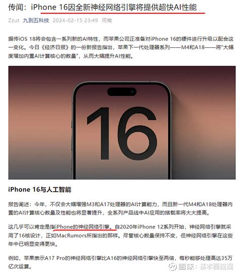 大厂都在做的神经网络技术 Figure与openai合作成果超预期，通过端到端神经网络，figure 01已具备良好的人机互动能力，对于复杂