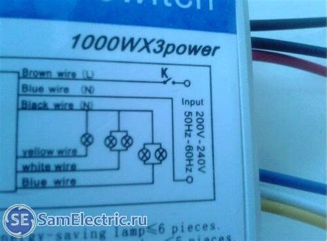 Ремонт люстры с пультом СамЭлектрик ру Дзен
