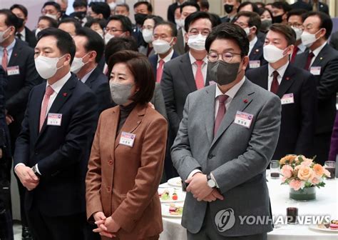 신년인사회 나란히 참석한 국민의힘 당권주자들 연합뉴스