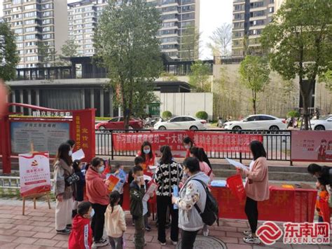 莆田市城厢区霞林街道开展“124”国家宪法日宣传活动 东南网 福建官方新闻门户