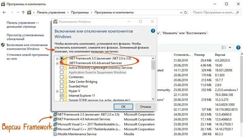 Как включить Net Framework на Windows — коллекция фото и изображений по теме ДзенРус