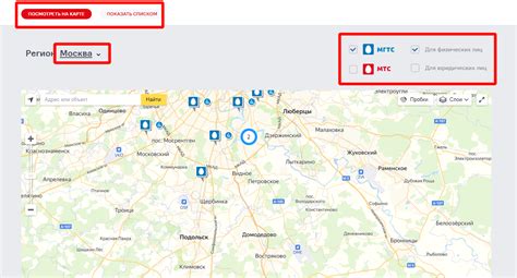 Как узнать задолженность по услугам МГТС и оплатить