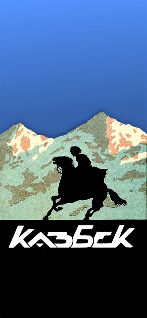 идеальное оформление для Iphone