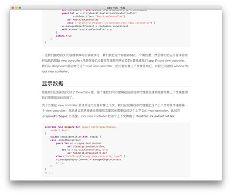 Vue 全家桶 Electron 开发的一个跨三端的应用