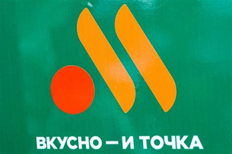 Создать мем новый логотип макдоналдс вкусно и точка лого вкусно и точка Картинки Meme
