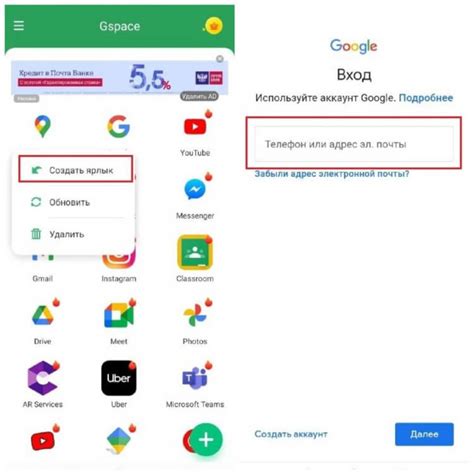 Как установить Гугл Сервисы на смартфон Huawei Pcnews Ru