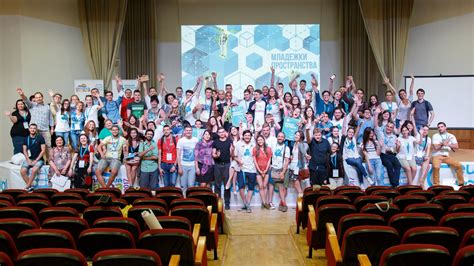 Младежко сдружение за мир и развитие на Балканите МСМРБ През 2017 година Националната среща