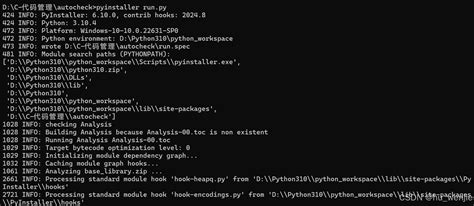 使用pyinstaller打包flask项目 技术栈