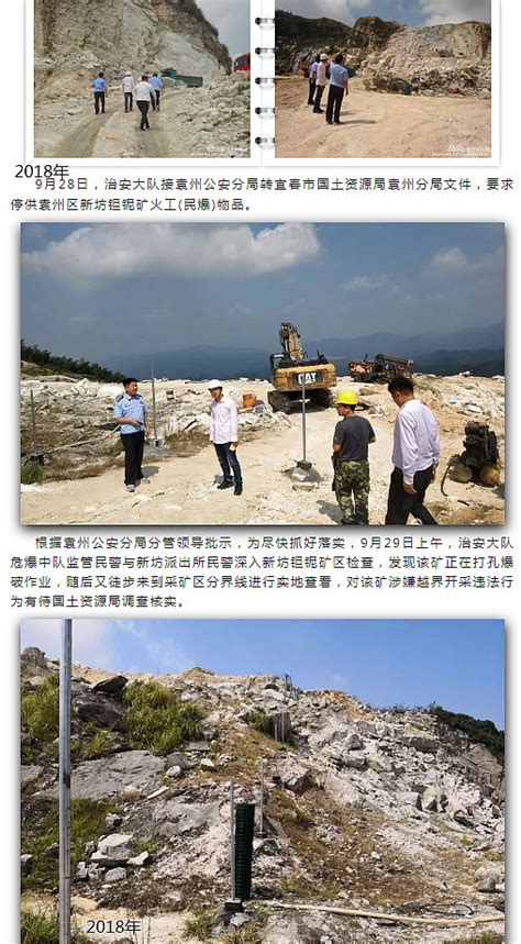 江特电机sz002176 一直弱是因为有鬼故事：414矿的相关人士放出新坊钽铌矿可能越界采矿出问题的传闻，新坊矿 雪球
