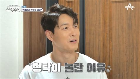 한 일본인 아내의 남편을 위한 이벤트 깔깔유머방 커뮤니티 팍스넷 증권포털