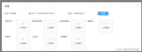Vue通过element Image组件实现旋转后保存图片 Csdn博客