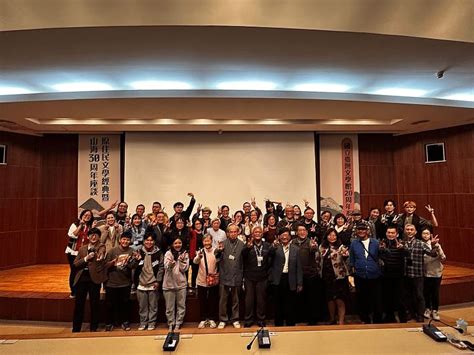 2023臺文館研究能量噴發 臺灣文學更在地更國際 華巍藝術新聞