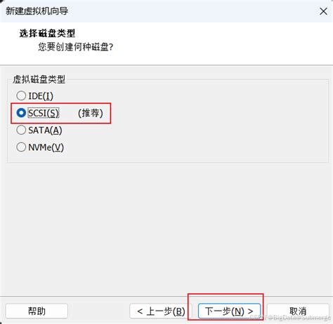 Ubuntu系统安装（最小安装）保姆级图文教程ubuntu最小化安装 Csdn博客