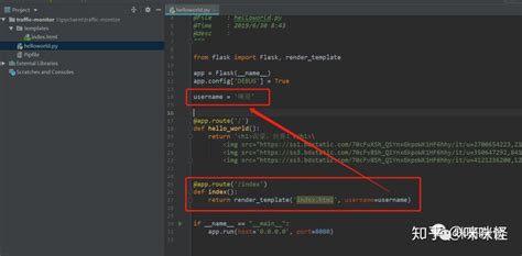 flask入门 二不用写代码的前端 知乎