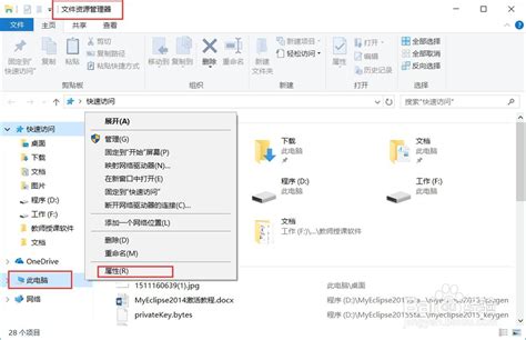 win10配置jdk1 8 的环境变量 windows10 jdk1 8环境变量配置 csdn博客