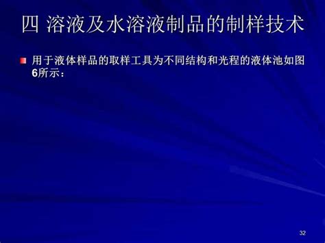 傅里叶变换红外光谱仪制样技术（图文）