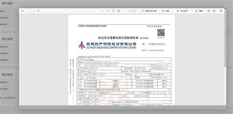 Html预览pdf文件html Pdf在线预览 Csdn博客